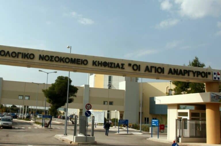 Kαταγγελία: “Τραμπούκικη” επίθεση του διοικητή του "Άγιοι Ανάργυροι" σε ...