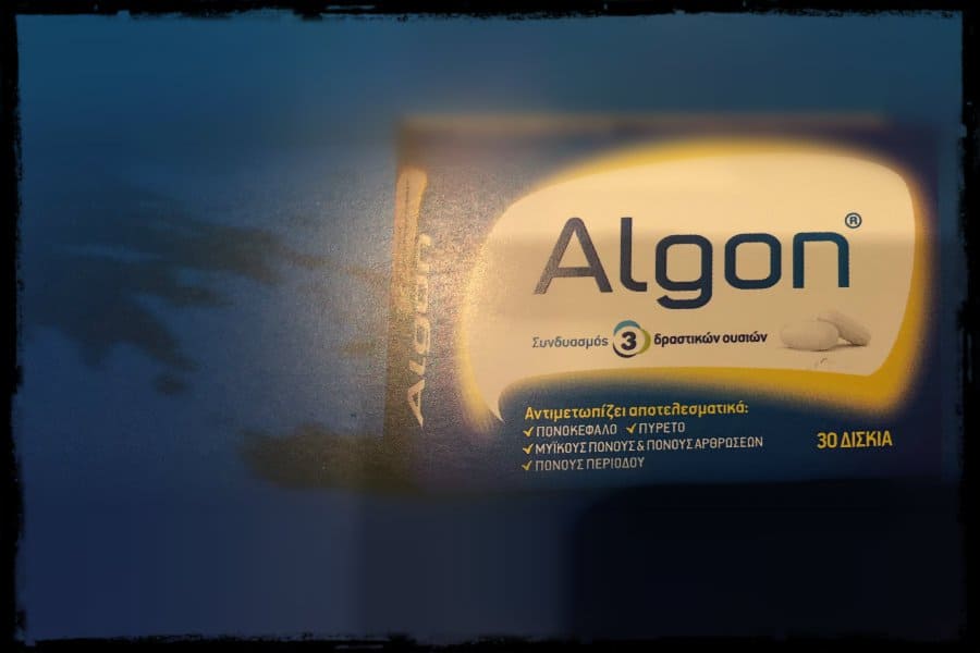 Η "αναγέννηση" του Algon | Virus.com.gr
