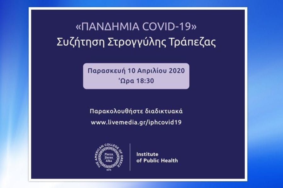 Επιστήμονες εξηγούν ζητήματα για τον Covid-19 | Virus.com.gr