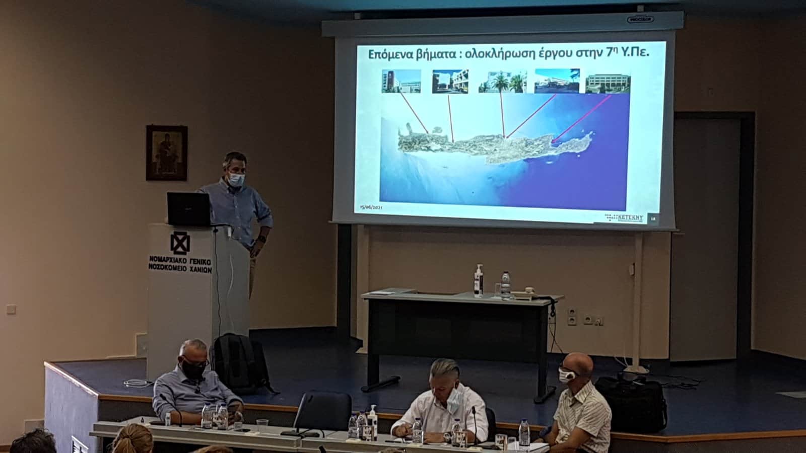 Στη τροχιά του νέου Συστήματος DRG τα νοσοκομεία της Κρήτης | Virus.com.gr