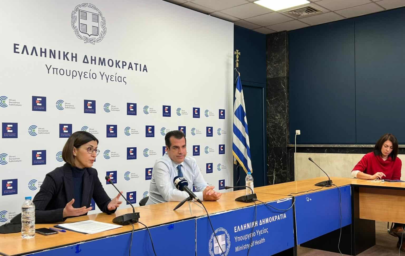 Εντός Δεκεμβρίου το προληπτικό πρόγραμμα για τον καρκίνο τραχήλου της ...