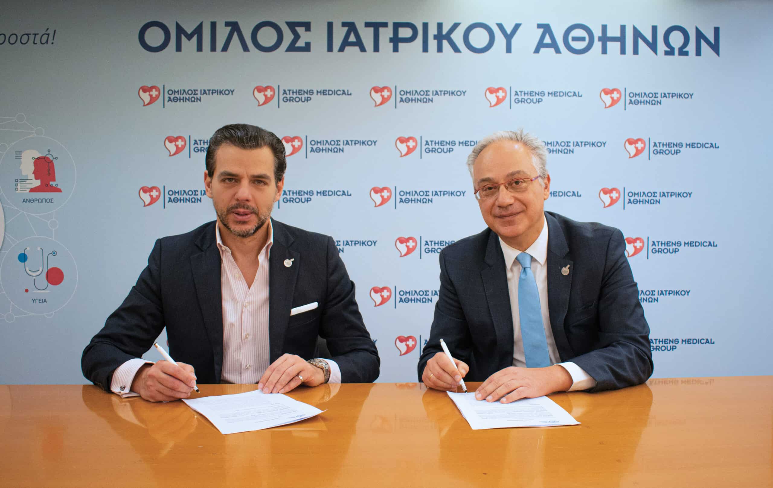 Ο Όμιλος Ιατρικού Αθηνών συμμετέχει στην πρωτοβουλία ΕΛΛΑ-ΔΙΚΑ ΜΑΣ ...