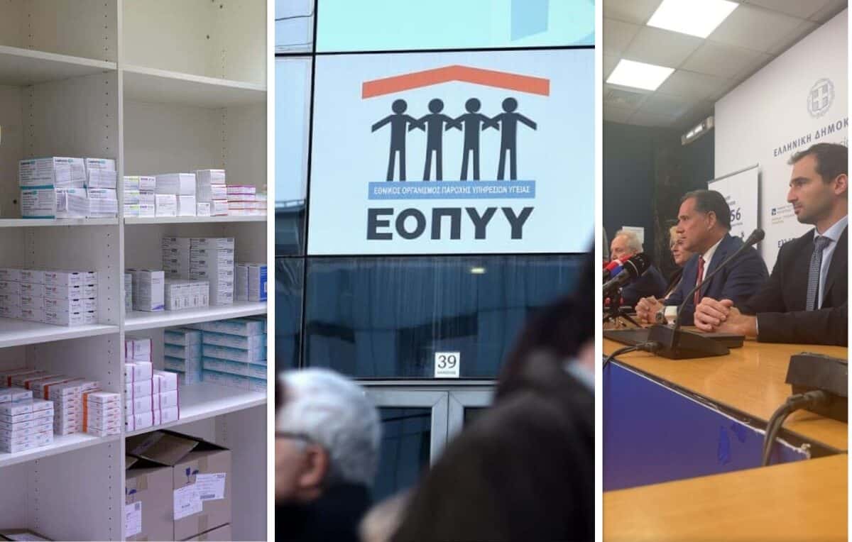 Μέτρα για τα Φαρμακεία του ΕΟΠΥΥ και την καλύτερη εξυπηρέτηση των ...