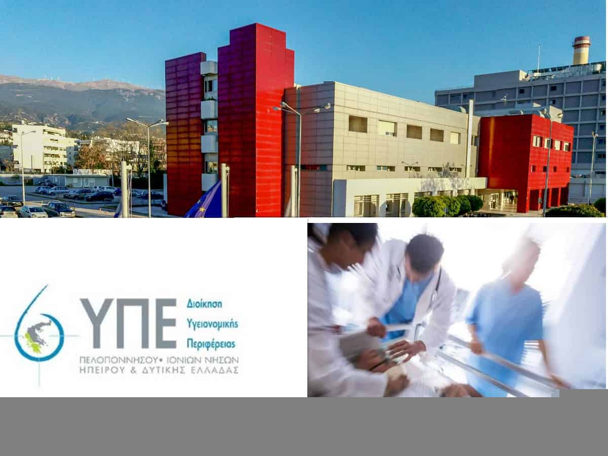 Διοίκηση της 6ης ΥΠΕ: Ανακρίβειες σχετικά με την εφημερία της ιατρού ...