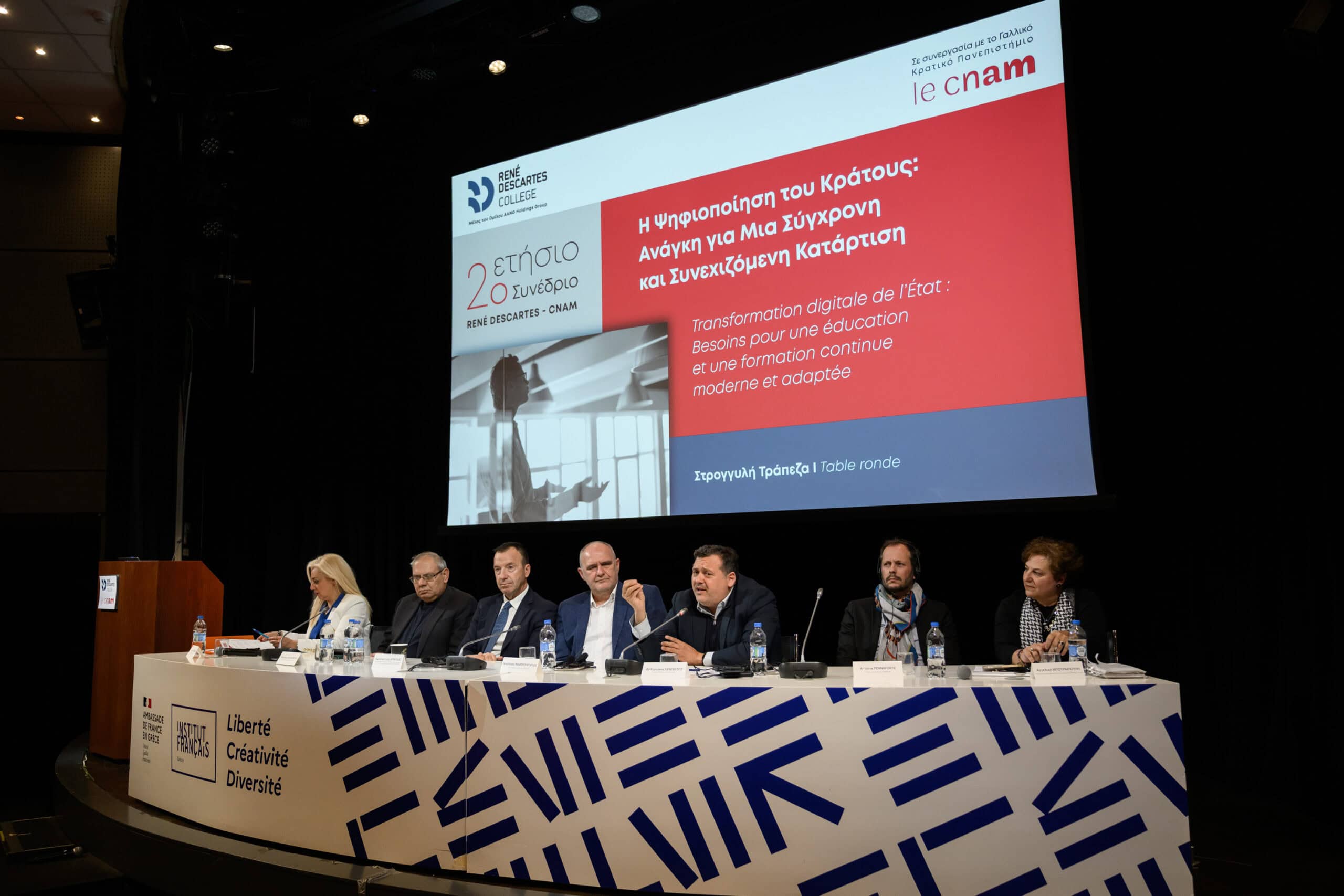 Ο Ψηφιακός Μετασχηματισμός της Υγείας & της Δημόσιας Διοίκησης | Virus ...