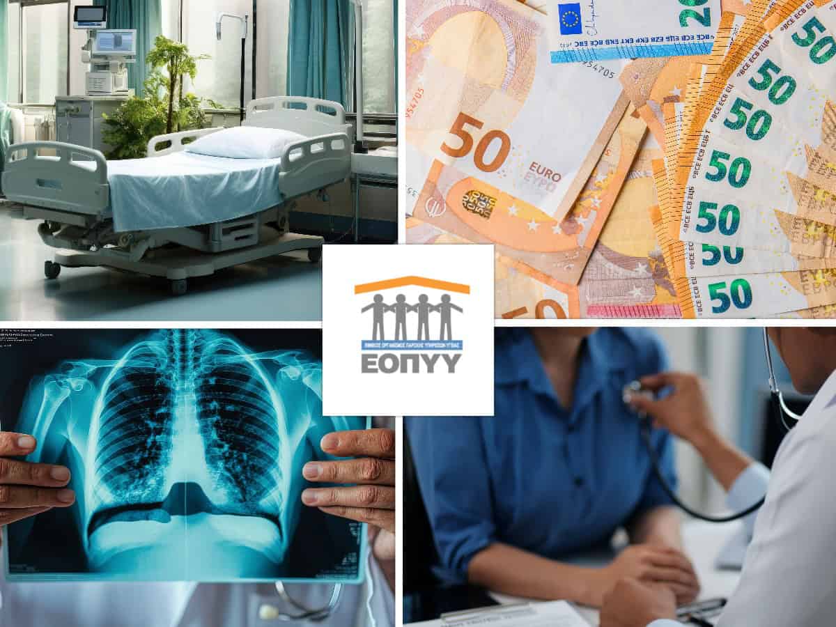 Τροποποιήσεις στον Ενιαίο Κανονισμό Παροχών Υγείας του ΕΟΠΥΥ | Virus.com.gr