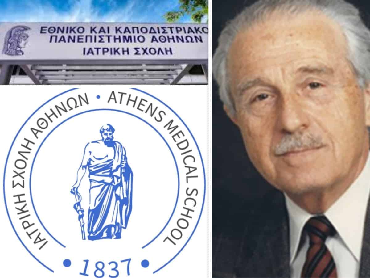 Απεβίωσε σε ηλικία 107 ετών ο καθηγητής Γεώργιος Δαΐκος | Virus.com.gr