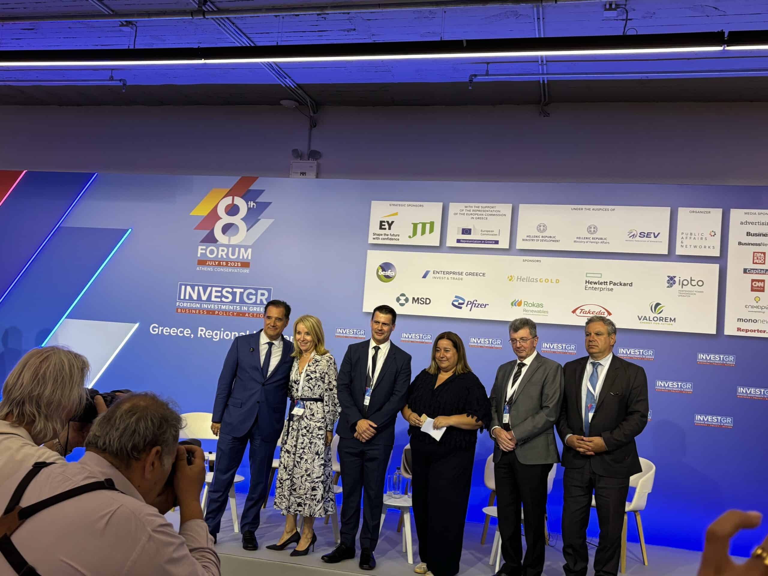 Η Ελλάδα Κέντρο Καινοτομίας στη Βιοτεχνολογία: Στρατηγική Δέσμευση της ...