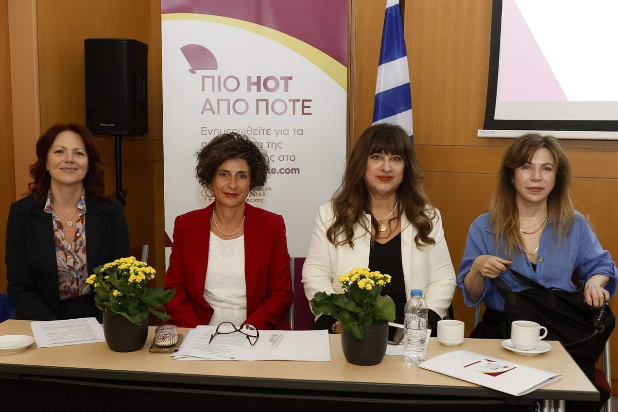 «Πιο HOT από ποτέ»: Εκστρατεία ενημέρωσης για τα αγγειοκινητικά ...