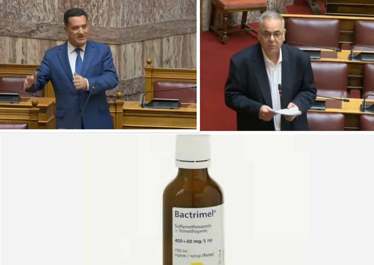Κόντρα στη Βουλή για το Bactrimel: Διαβεβαιώσεις υπουργού – επιφυλάξεις ...